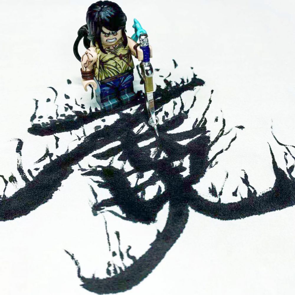 Nie Feng - Tier One Bricks